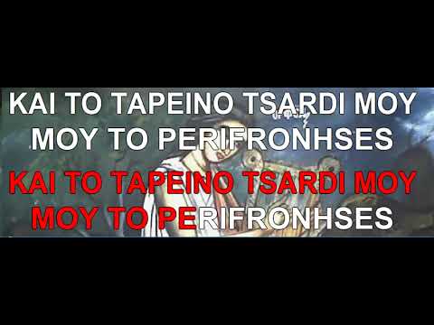 Πετραδακι πετραδακι - YouTube