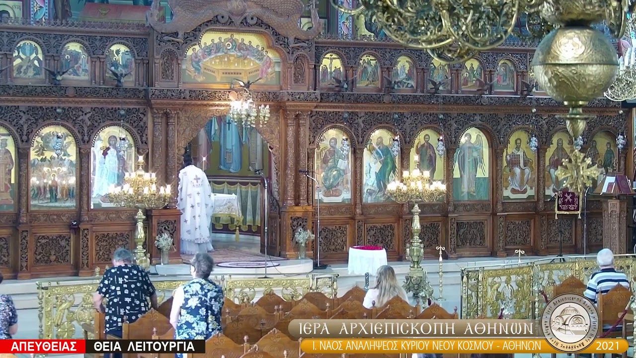 ΟΡΘΡΟΣ - ΘΕΙΑ ΛΕΙΤΟΥΡΓΙΑ ΑΓ.ΠΑΡΑΣΚΕΥΗΣ - YouTube