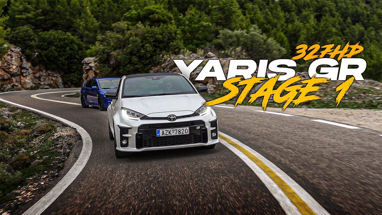 ΤΟ YARIS GR ΕΓΙΝΕ ΠΡΩΤΟ ΣΤΑΔΙΟ! | TOYOTA YARIS GR STAGE 1 - YouTube