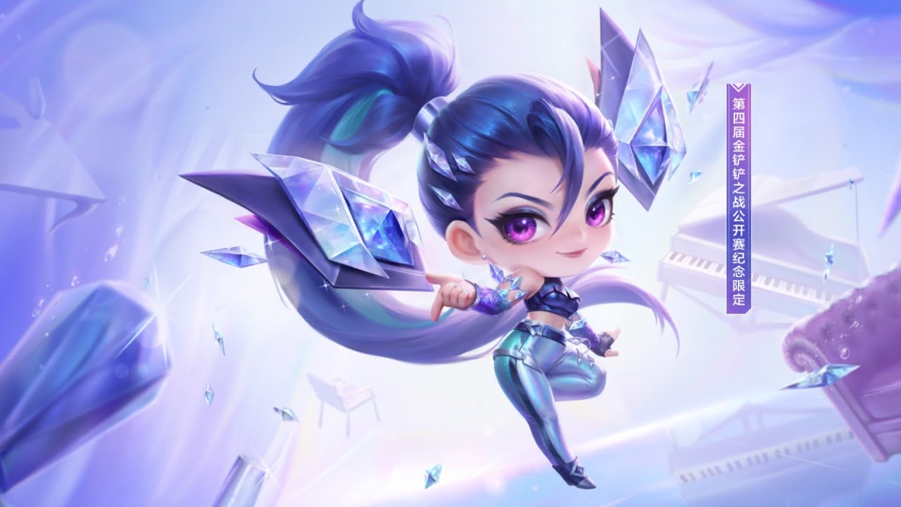 TFT Tencen: Chibi K/DA all out Kaisa - YouTube