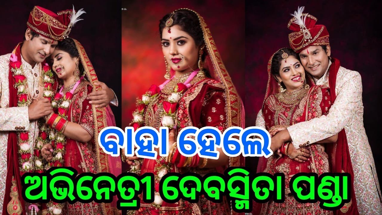 Odia heroin Debasmita panda got married odia hero - YouTube