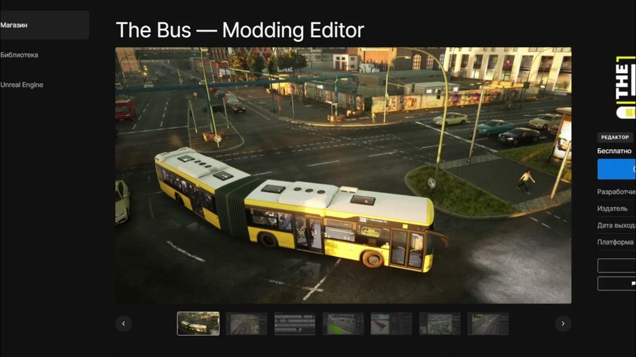 The Bus Modding Editor КАК УСТАНОВИТЬ Youtube