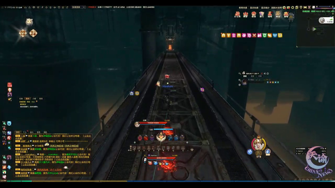 「天谕 ☆ Revelation」Mech Citadel, open teleport for 2 boss (CD 2 boss ...