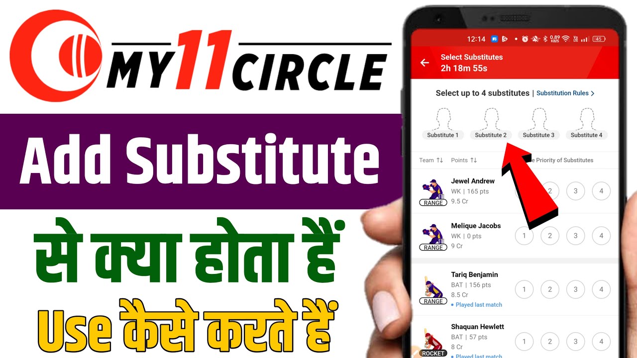 my 11 circle substitute kaise use kare | my 11 circle me substitute ...