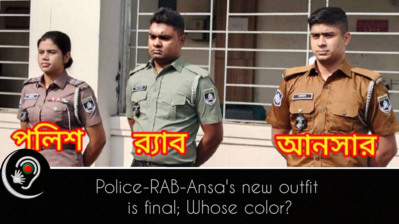 police-RAB-Ansa's new outfit is final,whose color?| Islamic deaf media ...