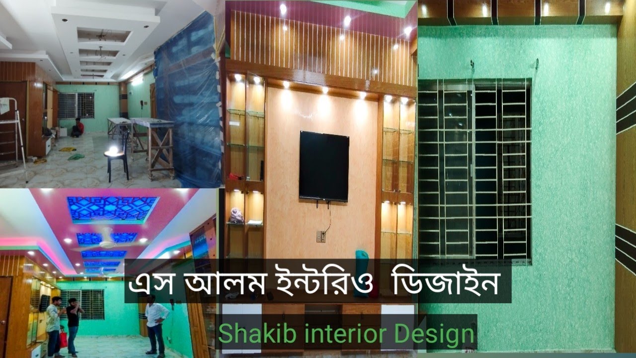 Comilla Interior design | house design Ideas | Very Amazing Work | Shakib interior design - YouTube