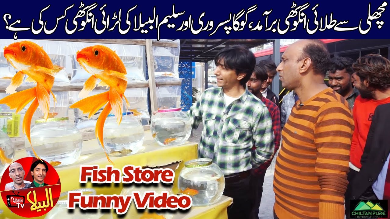 Fish Store Standup Comedy Saleem Albela and Goga Pasroori Very Funny ...