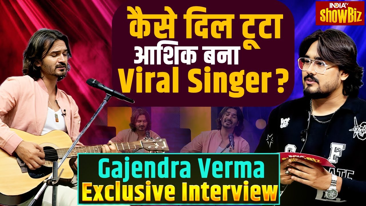 Gajendra Verma Exclusive Interview: Arijit Singh और Karan Aujla पर ...