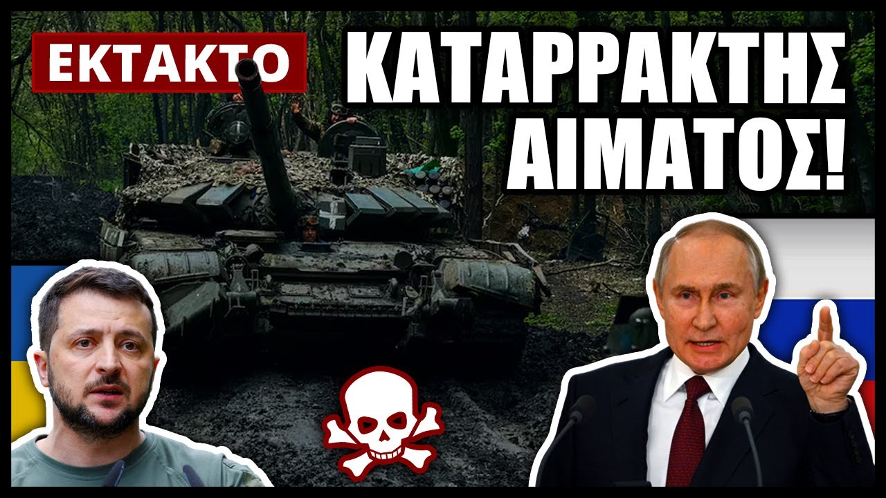 Δέκα-δέκα τα καταστρέφουν τα ουκρανικά τεθωρακισμένα οι Ρώσοι! Διέλυσαν ...