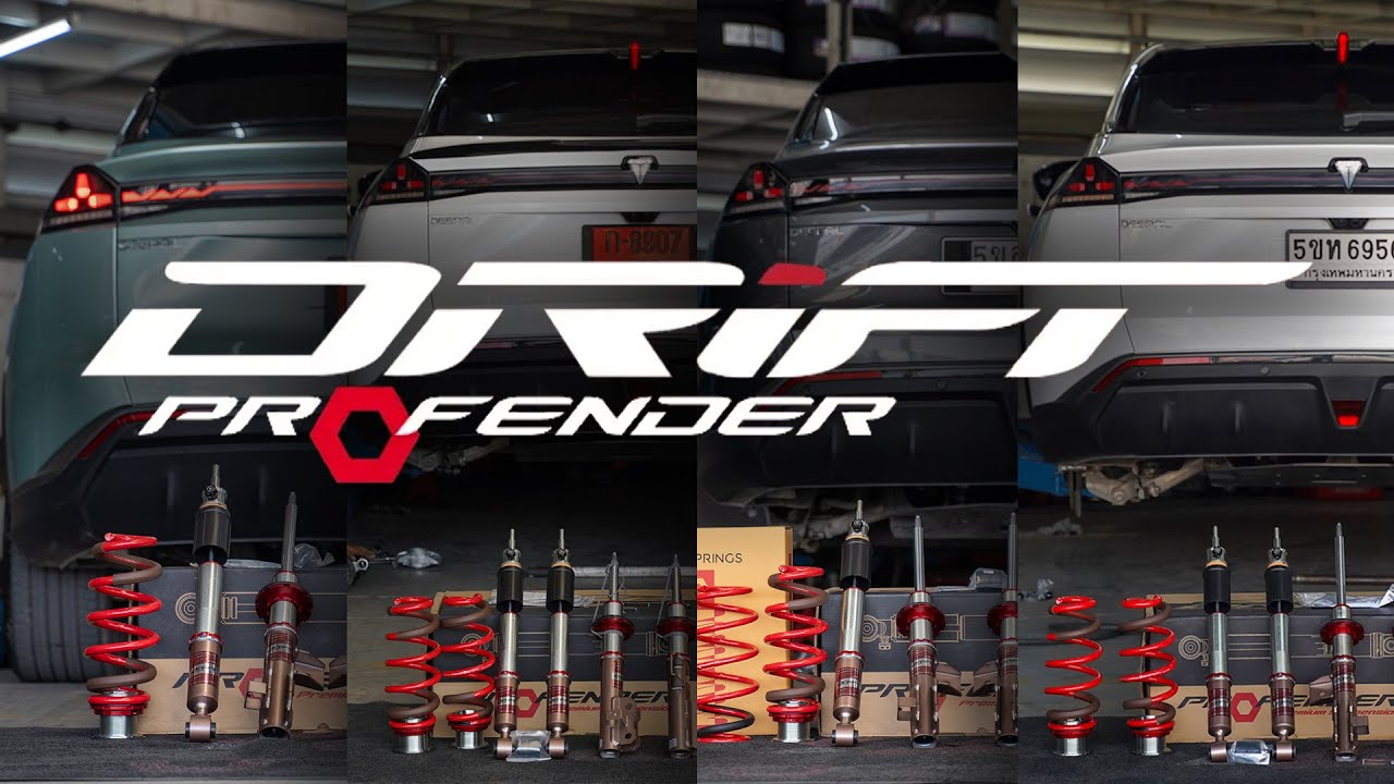 Deepal S07 หลังติดตั้ง Profender Drift ลูกค้าว่าไง กดดู...! - YouTube