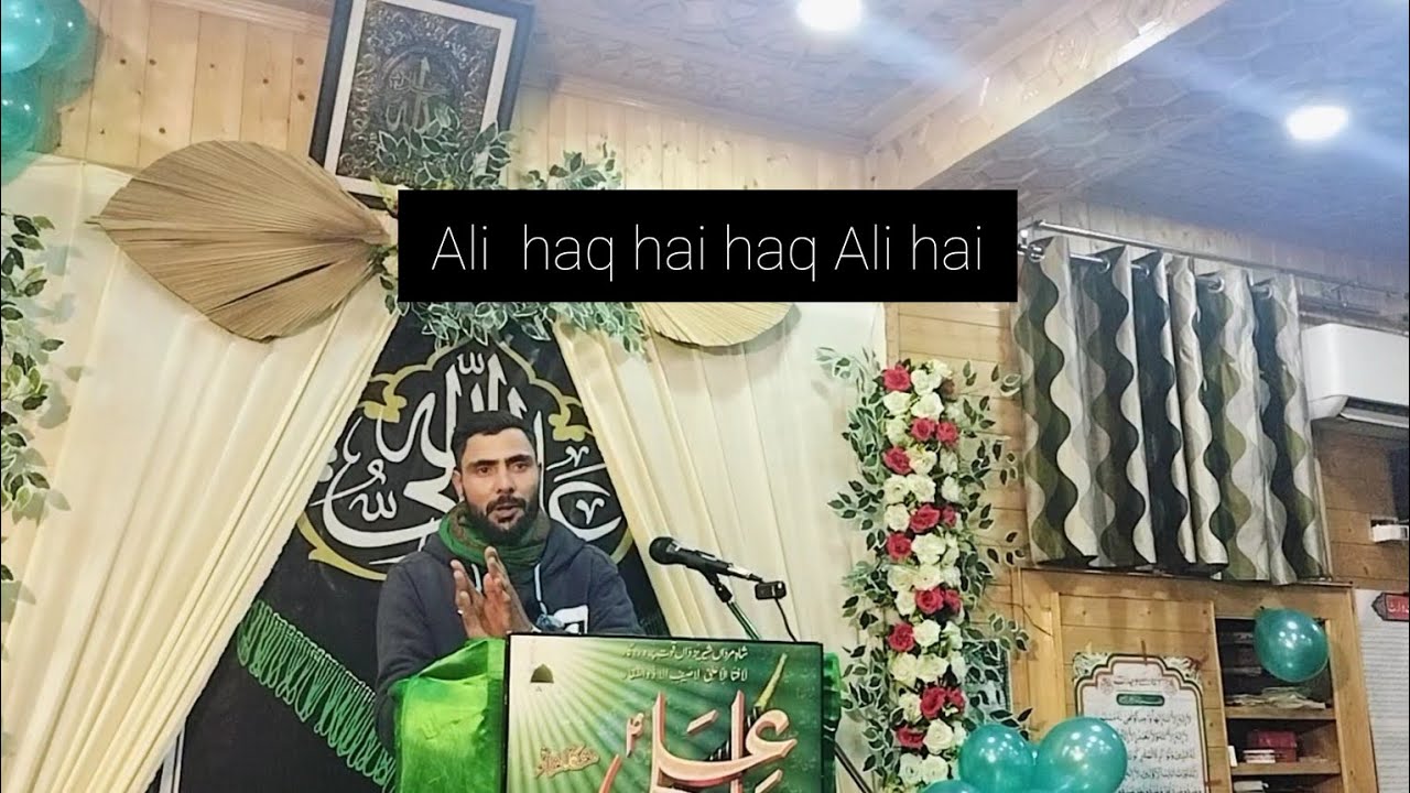 Ali haq hai haq Ali hai haq damnn thami rakhna manqabat - YouTube