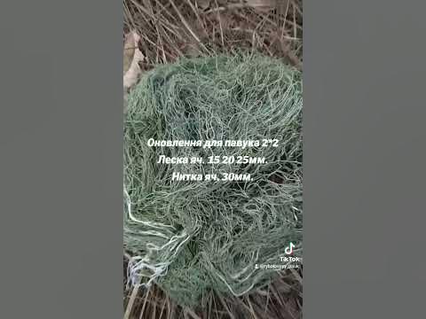 Рыболовный паук 2*2 в ассортименте - YouTube