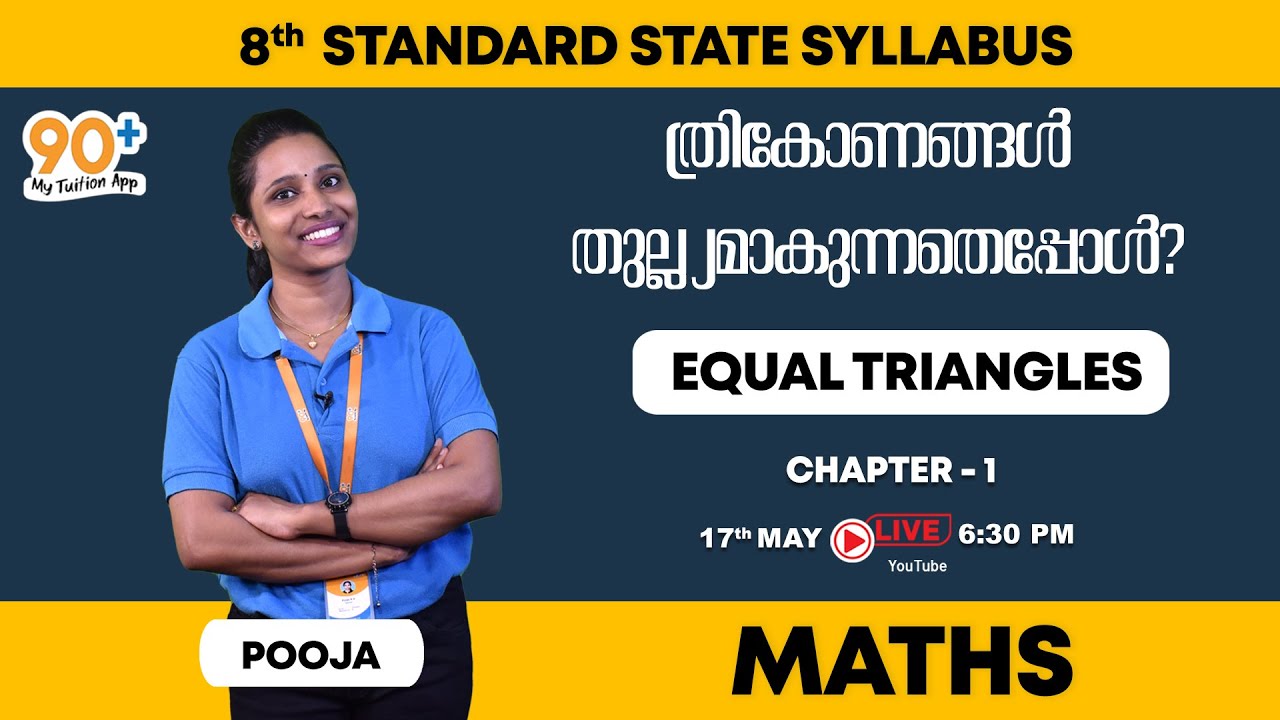 CLASS 8 | MATHS | CHAPTER 1 | EQUAL TRIANGLES | POOJA TEACHER #sslc# ...