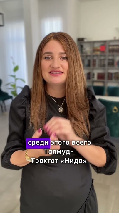 Не делают гендер пати - YouTube