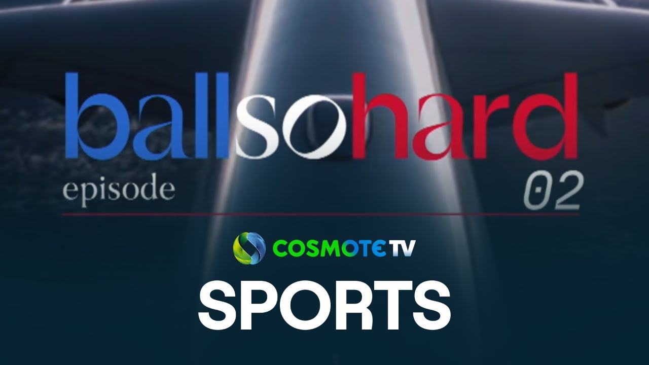 Ball So Hard Επεισόδιο 2: Ιντιανάπολις | COSMOTE TV - YouTube