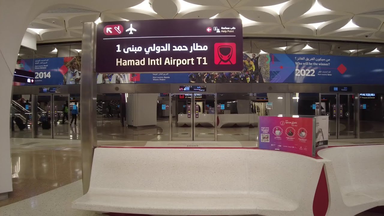 Travelling to Hamad International Airport via Doha Metro Train - YouTube