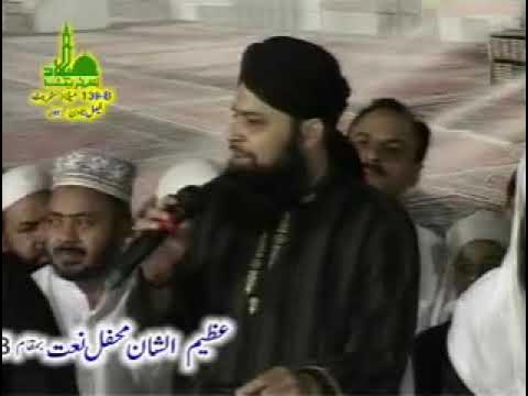 Salle e Aala Nabiyana (2005) Faisal Town Lahore Mehfil e Naat Owais Raza Qadri Sahab 03004750729 ...
