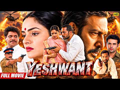YESHWANT | Full Hindi Movie | Nana Patekar, Madhoo, Atul Agnihotri | Superhit Action Crime  Movie