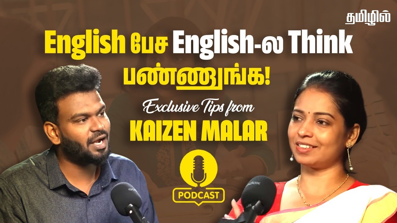 தேநீர் இடைவேளை Interview | Spoken English Tips Ft. Malar | Spoken ...