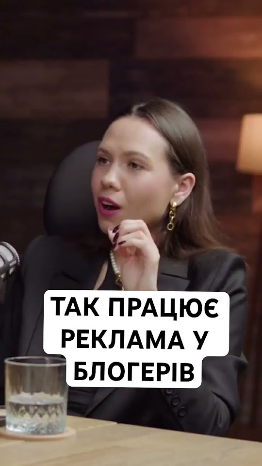 Приклад як працює реклама у блогерів Youtube