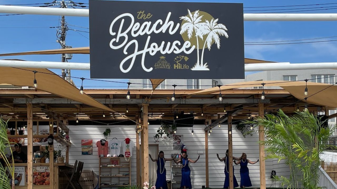 the Beach House PV - YouTube