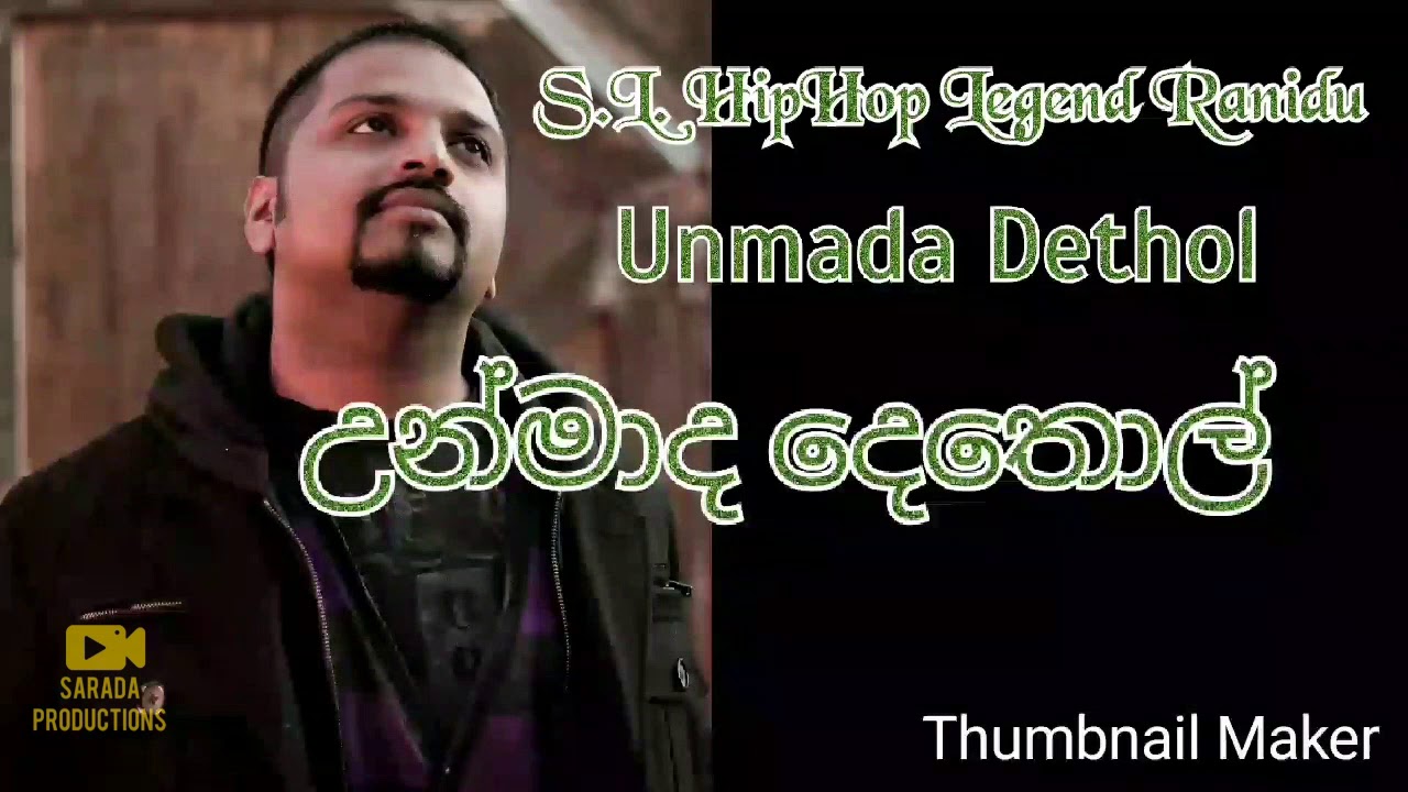 Unmada Dethol - Ranidu Lankage - S.l Hiphop Legend - YouTube