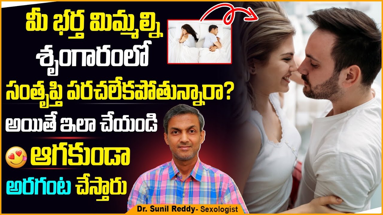 Erectile Dysfunction Treatment How To Cure Erectile Dysfunction