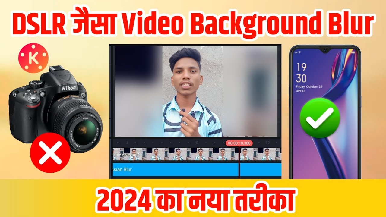 DSLR जैसा Video Background Blur Video Editing || Blur Video Editing ...