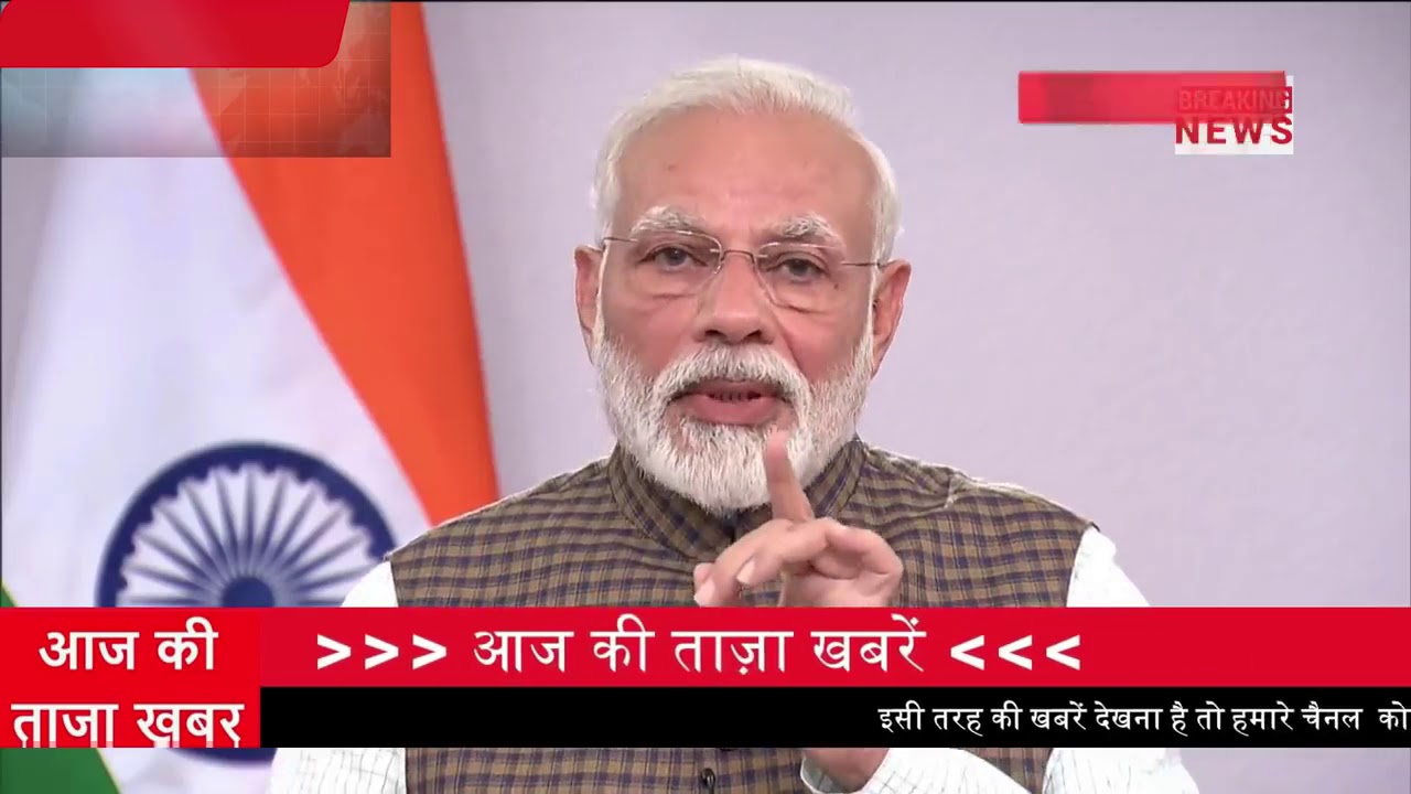 1 June ke mujhe ye samachar from pm modi @modi - YouTube