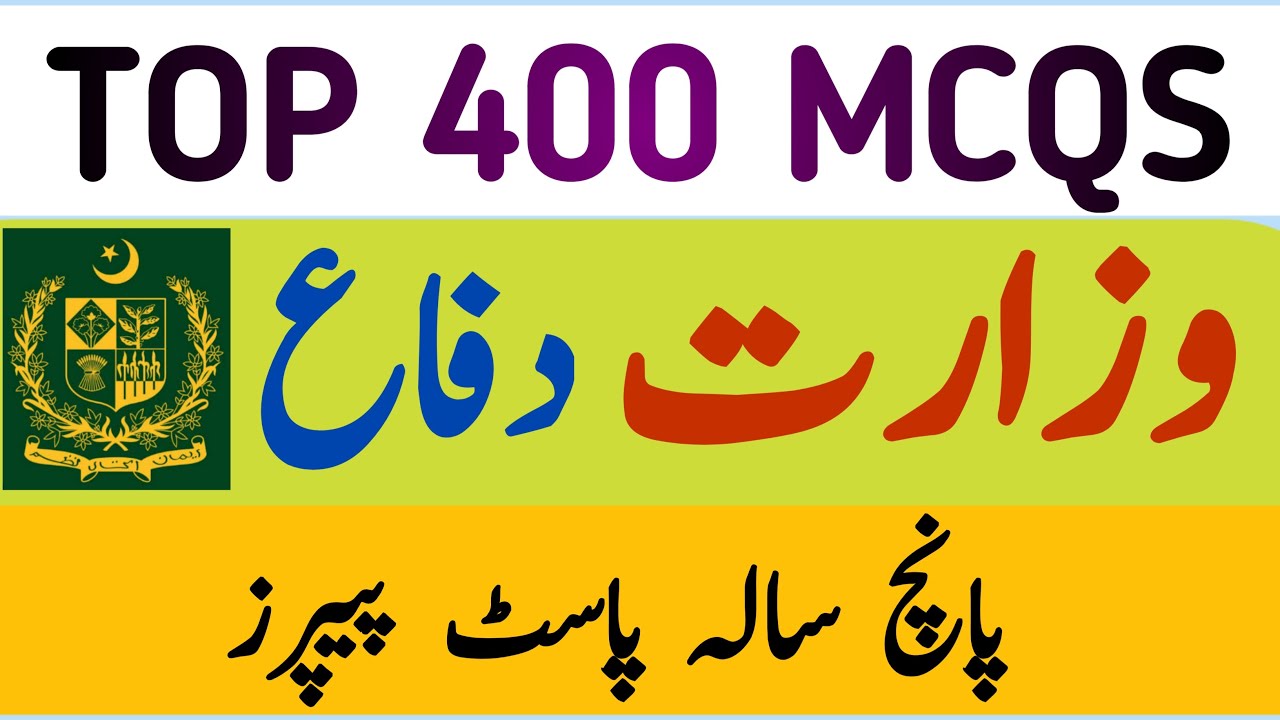 ministry of defence past papers/ministry of defence ldc past papers/# ...