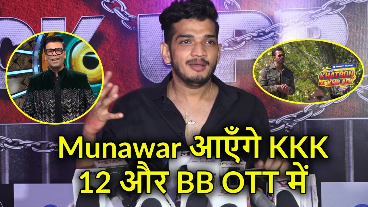 Lock up winner Munawar आएँगे KKK12 और BB OTT में - YouTube