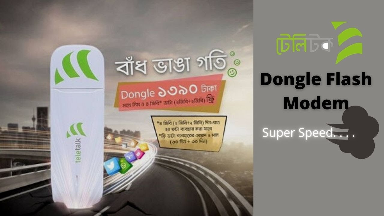 Dongle Flash Modem 3G & 4G | Super Speed | Huawei Brand Modem - YouTube