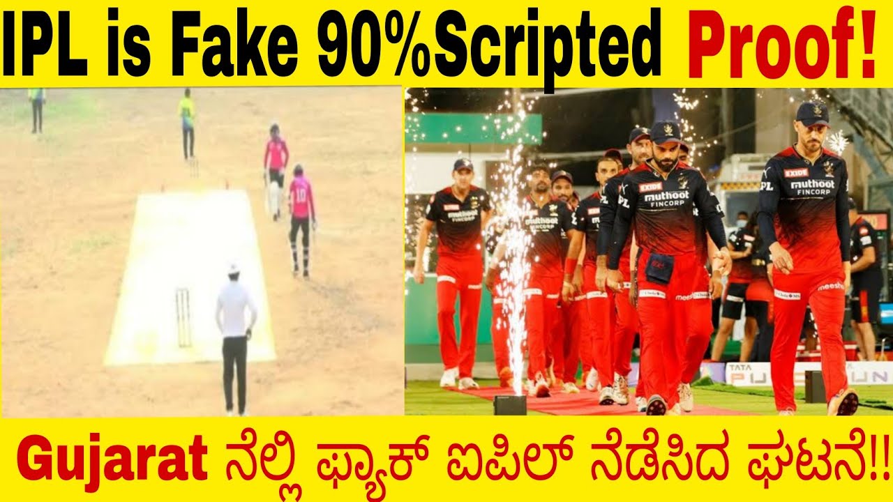 Fake IPL ನಿಂದ betting ಮಾಡಿ ಕೋಟಿ ರೂಪಾಯಿ ಕಳೆದುಕೊಂಡ ಘಟನೆ |kannada|IPL|Mr ...