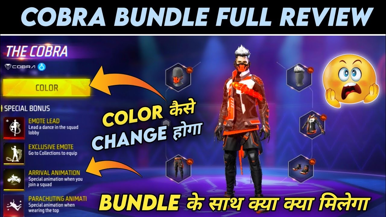 Cobra Bundle Full Review ! Cobra 🐍 Bundle Ka Colour Kaise Change Karen ...