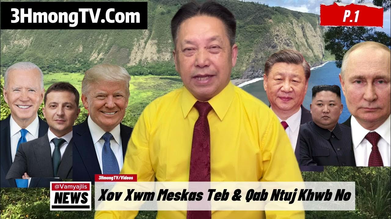 May 10, 2024 Vam Yaj Lis Xov Xwm - YouTube