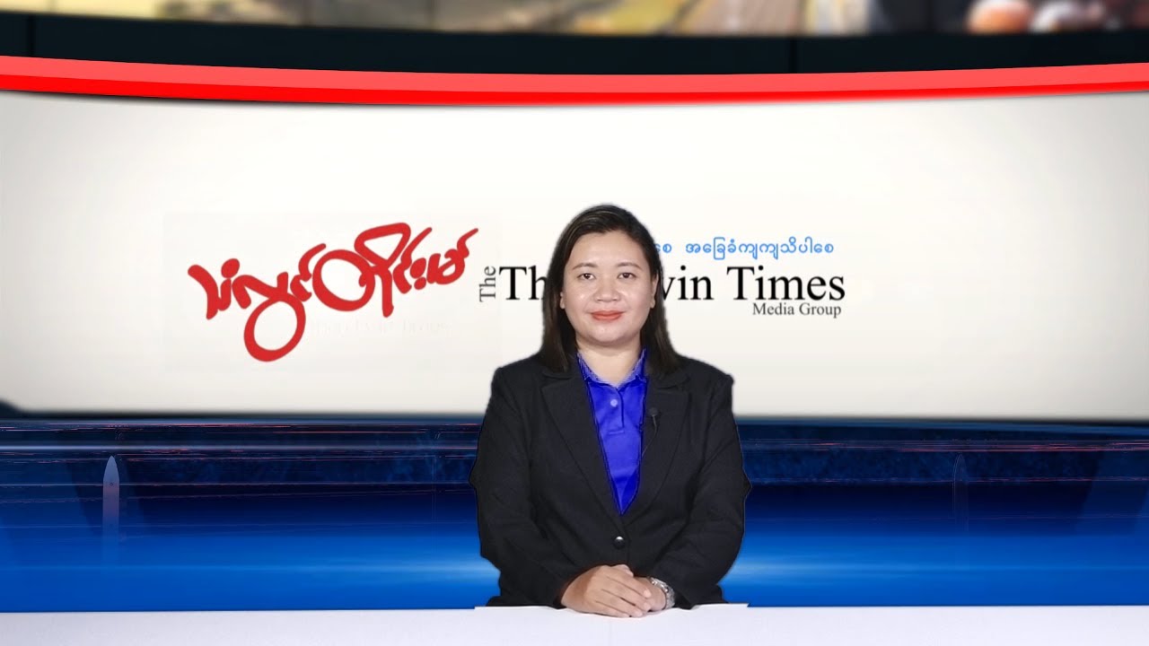 Tlt Live Tv ၂၀၂၃ ခုနှစ် မေလ ၁၁ ရက်နေ့ ည ၈ နာရီ သတင်း တိုက်ရိုက်ထုတ်လွှင့်မှု Youtube