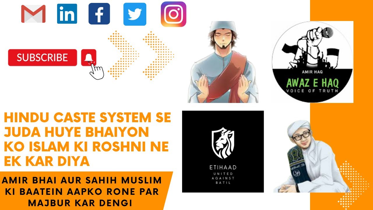 Back To Back 8 Hindu Bhaiyon Ne Islam Apnaya.Caste System Ne Alag Kiya ...