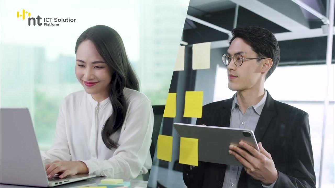 บริการ NT ICT Solution Platform - YouTube