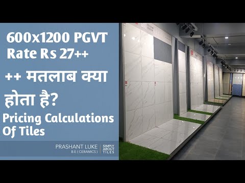 Billings System Of Tiles From Direct Factory - YouTube