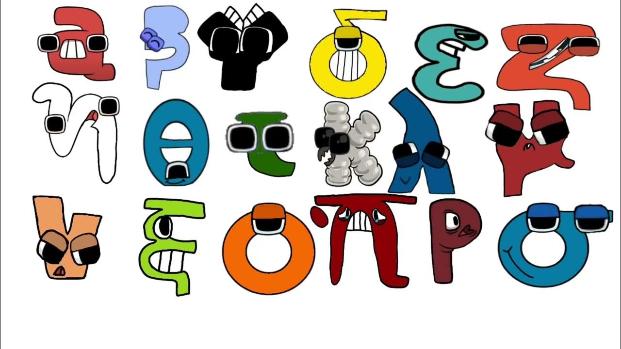 Lowercase Greek alphabet lore - YouTube