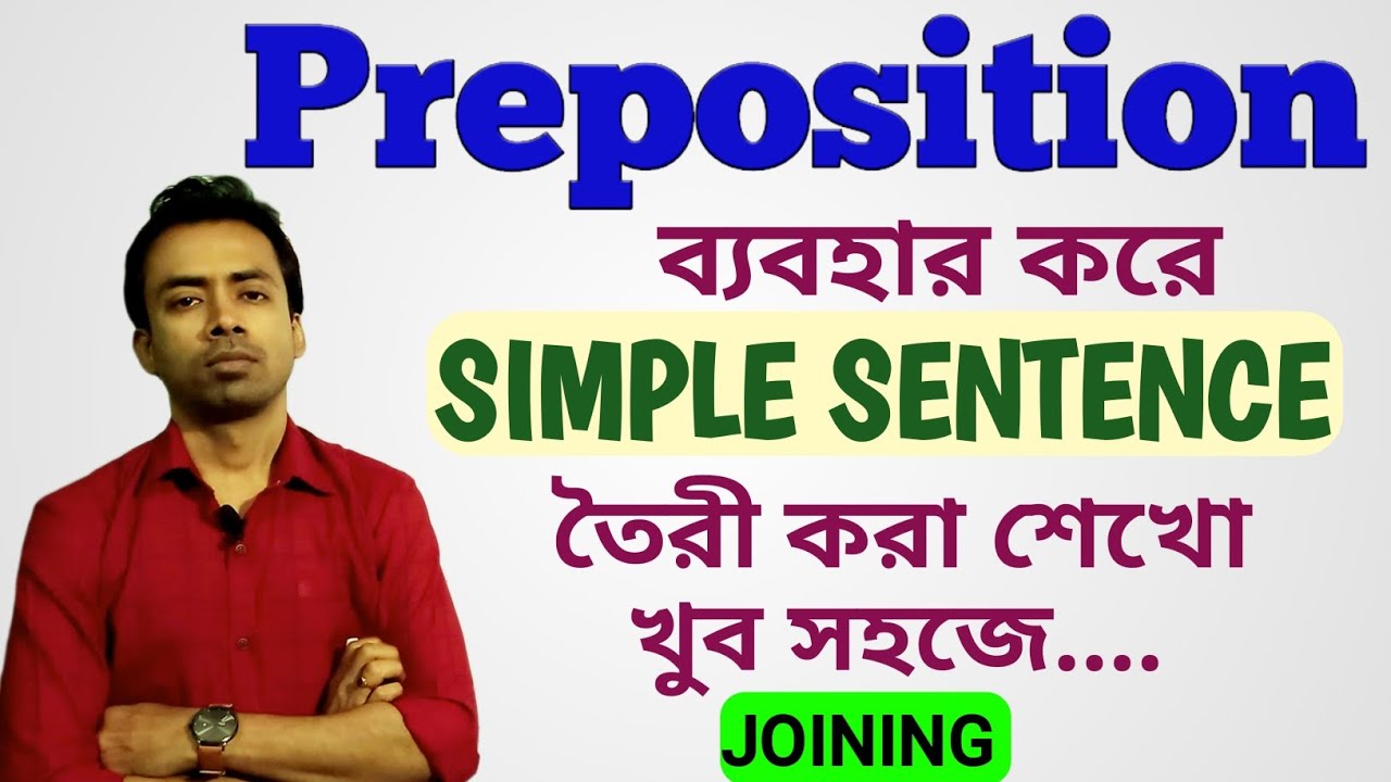 PREPOSITION ব্যবহার করে Simple Sentence। Join into Simple Sentence ...