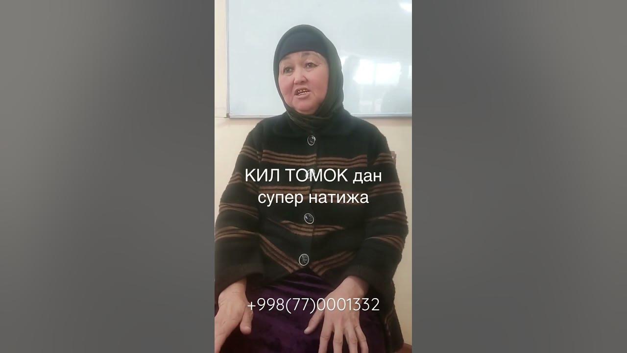 Нано бальзам - YouTube