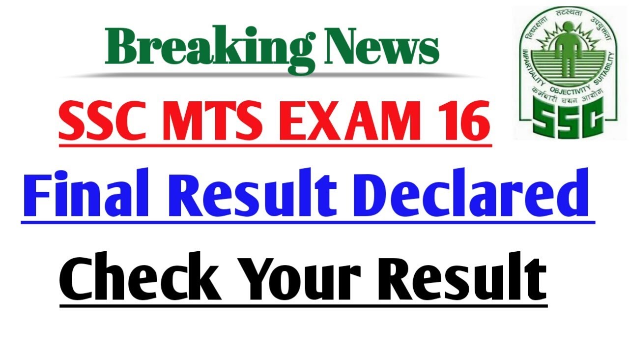 SSC MTS FINAL RESULT DECLARED | CHECK YOUR FINAL RESULT | SSC MTS EXAM ...