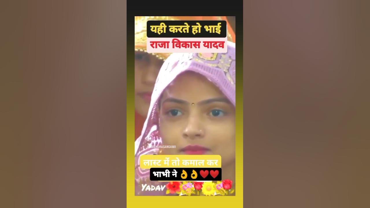 Vrial videos 2023 #bhojpuristatus bhabhi ka vrial video surendra sangam ... Vrial videos 2023 #bhojpuristatus bhabhi ka vrial video surendra sangam ...