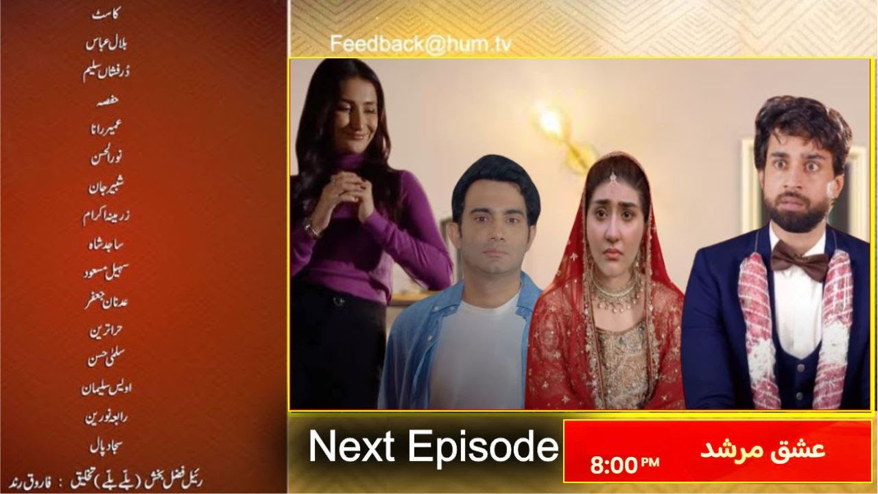 Ishq Murshid Episode 20 Teaser Only on Hum Tv - ishq Murshid Next ...