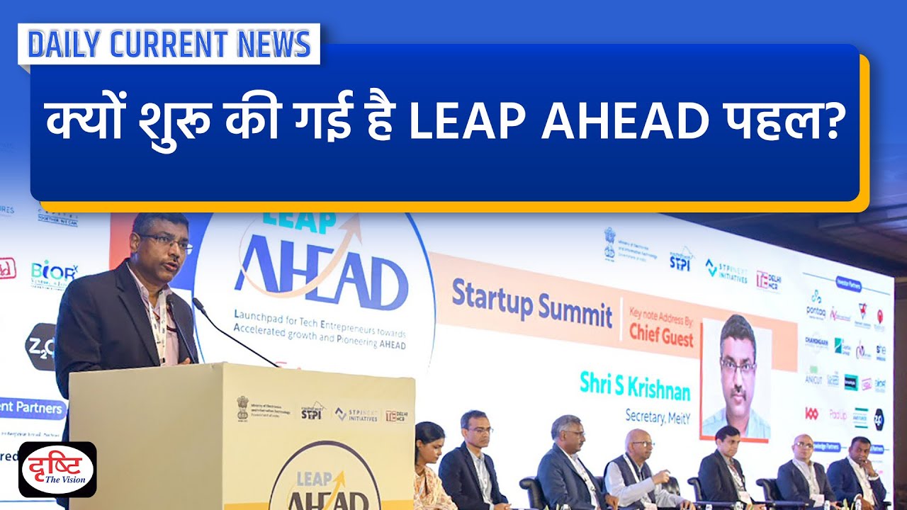 LEAP AHEAD initiative: Daily Current News | Drishti IAS - YouTube