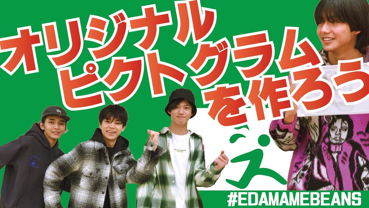 オリジナルピクトグラムを作ろう｜Create Our Own Pictograms Challenge [ENG SUB] - YouTube