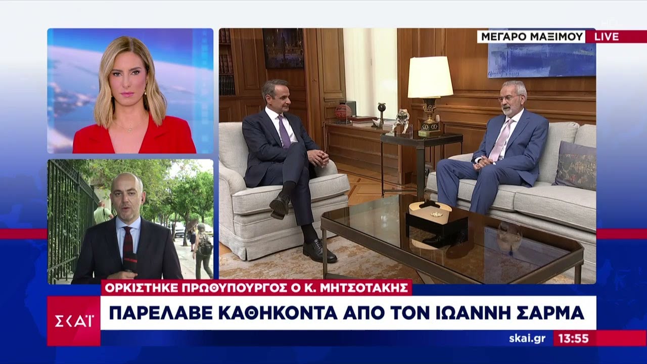 Ορκίστηκε Πρωθυπουργός ο Κ. Μητσοτάκης παρέλαβε καθήκοντα από τον ...