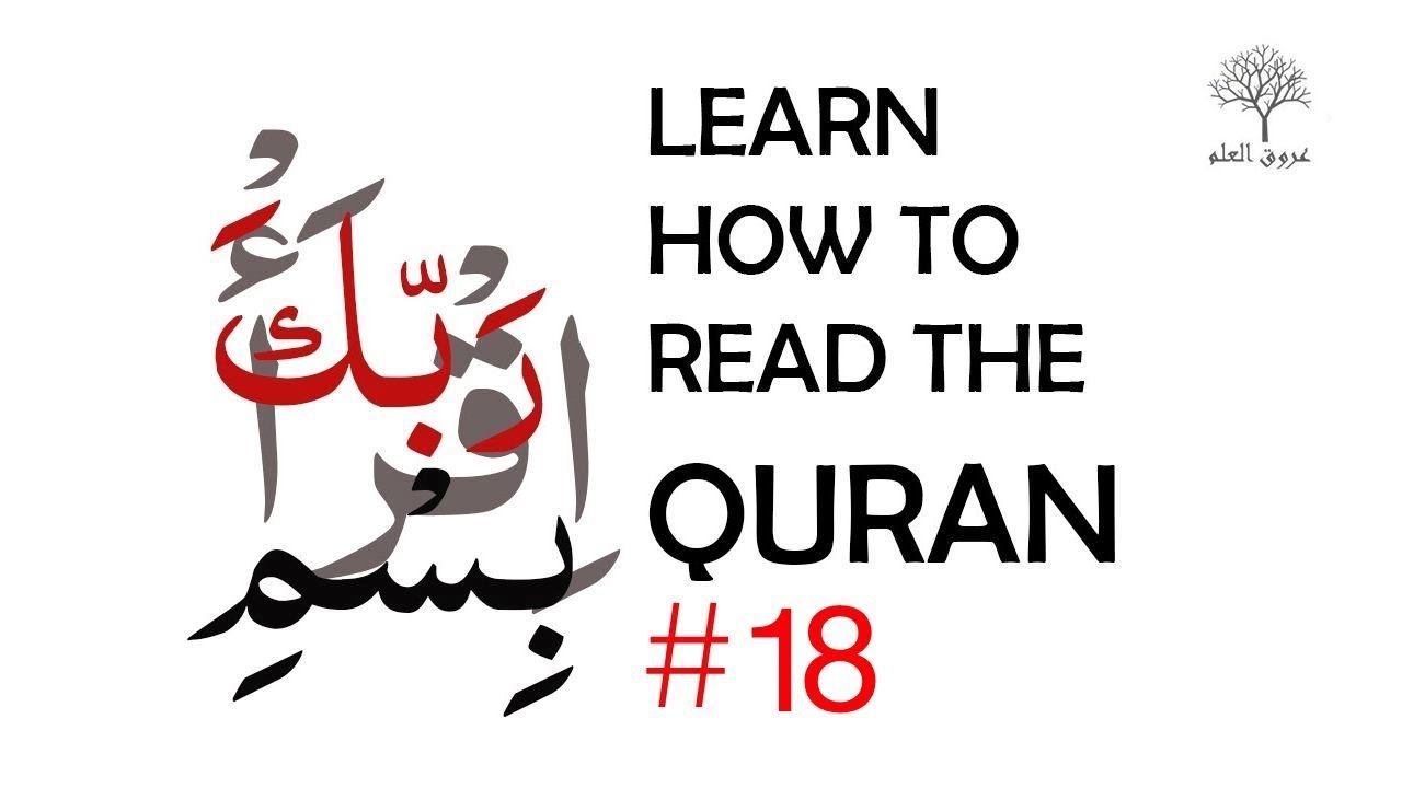 Learn How To Read Quran lesson 18 - YouTube