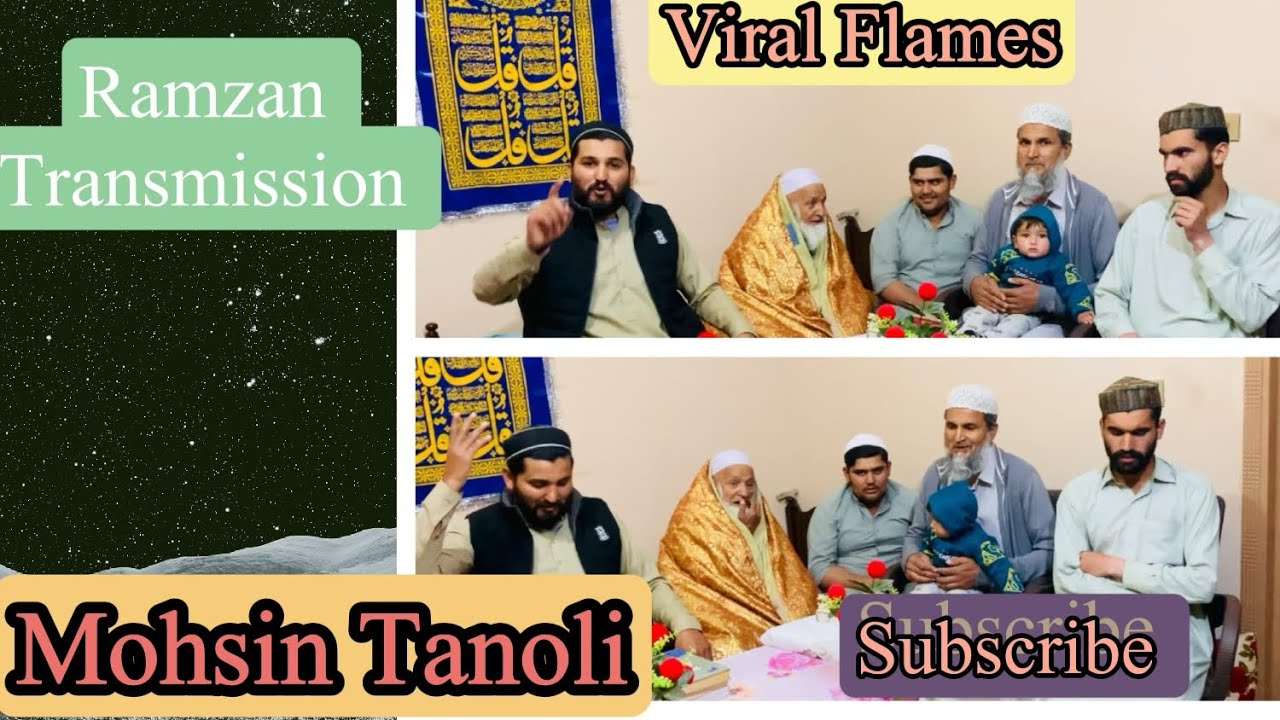 Ramzan transmission me baba je ne kia zikar | Viral Flames | Ramzan Transmission | Mohsin Tanoli ...
